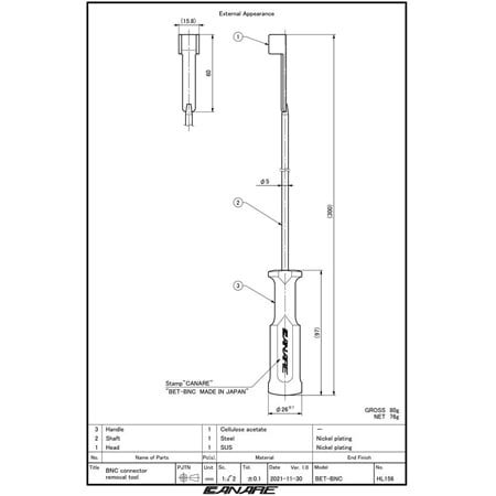 Canare BET-BNC Heavy-Duty 12 Inch Extraction Tool for Straight BNC Plugs